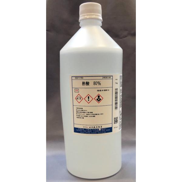 デルクス染料、イルガラン染料の浸染での吸収促進。植物染料の媒染剤の溶解。紫根染の発色調整。アルカリの中和などに使用します。※発送方法に関するご注意配送中の液漏れ等の事故を防止するため、液体製品の発送方法は宅急便のみとさせていただきます。発送...