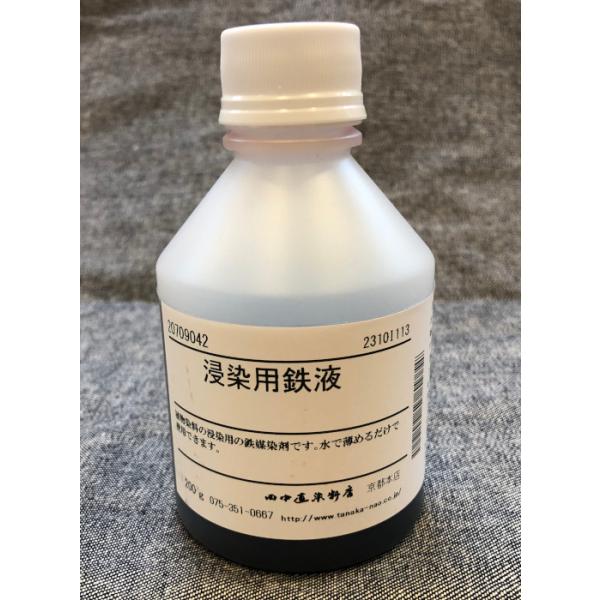 植物染料の浸染用の鉄媒染剤です。水で薄めるだけで使用できます。絹、羊毛の先媒染では浸染用鉄液の他に、アニノールW(先媒染用安定剤)を使用します。※発送方法に関するご注意配送中の液漏れ等の事故を防止するため、液体製品の発送方法は宅急便のみとさ...