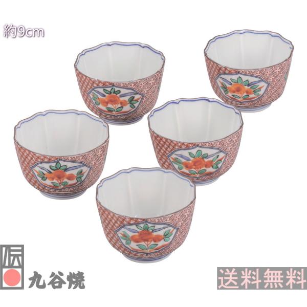 品　番：K9-220　生産地：九谷焼(石川県)　サイズ：径9.3×高6cm　材　質：磁器　　箱　：化粧箱　レンジ：△　食洗器：△　熨　斗：○　包　装：○