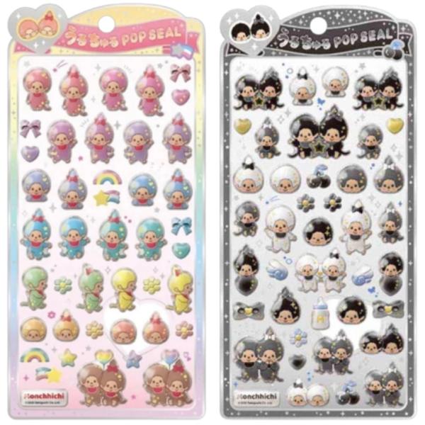 商品サイズ：H200×W95×D7m/m