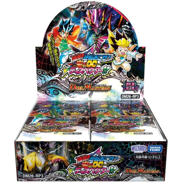 【発売日：2026年09月19日】［予約商品：発売日9/19］本商品は、発売日前日の発送を予定しております。お届け先の地域によっては、発売日にお届けできない場合がございますので、予めご了承ください。［商品情報］25周年を迎える2026年度デ...