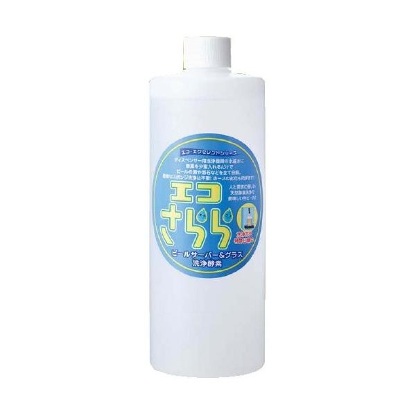 面倒なスポンジ洗浄は不要！ 天然酵素が有機汚染物質を全て分解することで、ビールが一層美味しくなります。泡の持ちが断然違います！この酵素でビールグラスを洗うと油脂分を分解するので、５分後も泡の高さは通常洗剤の２０％ＵＰを維持。一回キャップ１杯...