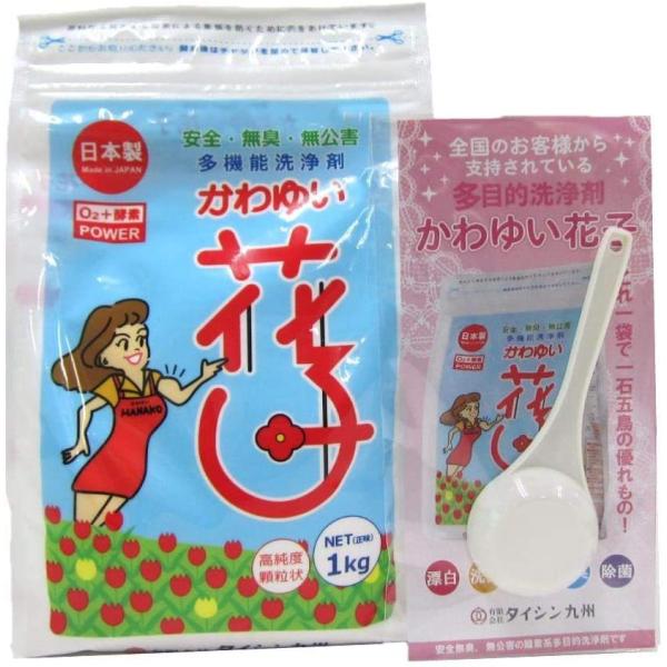 洗い・漂白・脱脂・除菌・消臭、これ1本で5つのパワー!酸素の力で汚れを落とすとってもエコな洗浄剤。洗濯・掃除・食器洗い・・・ぜ〜んぶ花子におまかせ!赤ちゃんの食器や衣類にもお使いいただけます。※こちらはスプーンは付属しておりませんのでご了承...