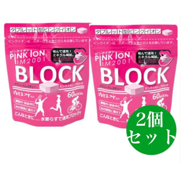 噛んで10秒! おいしくミネラルクイックチャージ! 夏場等水分摂取の大切な時期にミネラル&amp;BCAAアミノ酸を素早く補給できます。後味の残らない爽やかな酸味が特徴の味です。運動中はもちろん! 痩せにくい夏場のBCAAアミノ酸ダイエット...