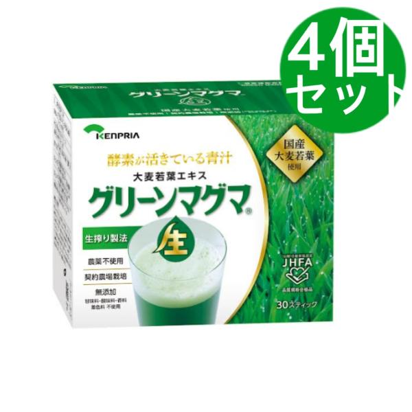 「グリーンマグマ 30包」は、栄養価の豊富な国産の大麦若葉を搾汁し、活性のまま粉末化した青汁です。原料となる大麦若葉は、大分県国東半島周辺で農薬を一切使用せず、徹底した管理体制のもとで栽培されている「赤神力」という品種を使用しております。大...