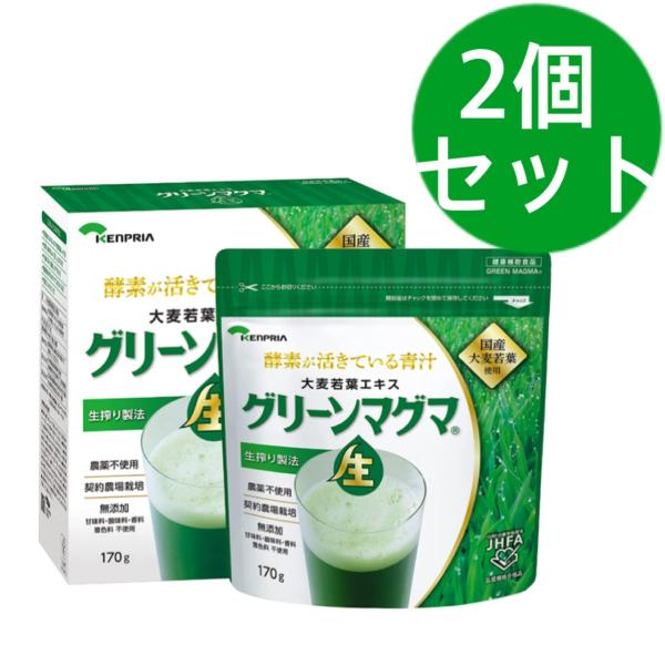 「グリーンマグマ 170g」は、活力、栄養価ともにピーク時の国産大麦若葉を搾汁し、その青汁を活性のまま粉末化したものです。フレッシュな若葉そのままの緑、口あたりのよいさわやかな味、そして野菜不足の現代人にぴったりの栄養素と、生の若葉ならでは...