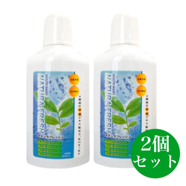 商品紹介[ご使用上の注意]・内服薬ではありません。万が一飲み込んでしまい、異常を感じた場合は医師へ相談してください。・キャップに口をつけて使用した場合は、よく水洗いして水気を切ってからキャップをしめてください。・本品の使用により、発疹などの...