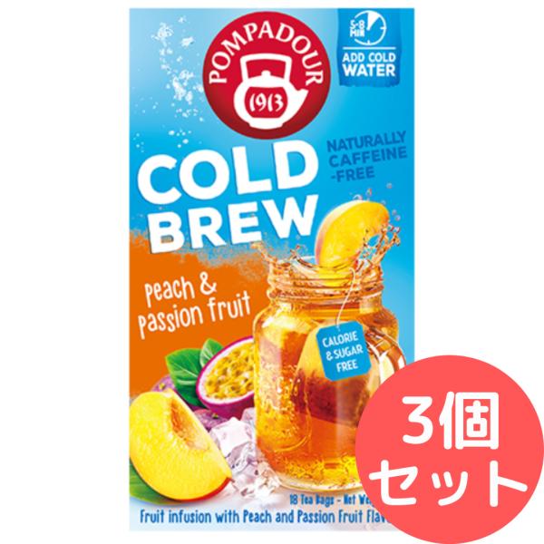 すぐ飲める! 水出し5分のフルーツハーブティー。ほんのり甘いピーチの香りとパッションフルーツの爽やかな酸味の水出しハーブティー。ホームパーティー、持ち寄りパーティー、お誕生日パーティー、新年会、クリスマスパーティーなどなど、Let's en...