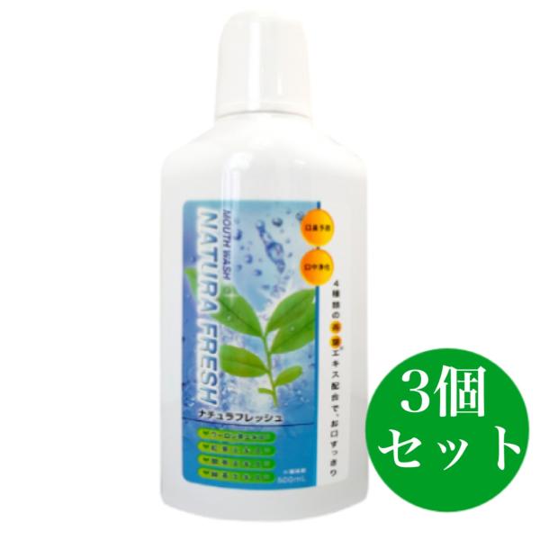 商品紹介[ご使用上の注意]・内服薬ではありません。万が一飲み込んでしまい、異常を感じた場合は医師へ相談してください。・キャップに口をつけて使用した場合は、よく水洗いして水気を切ってからキャップをしめてください。・本品の使用により、発疹などの...