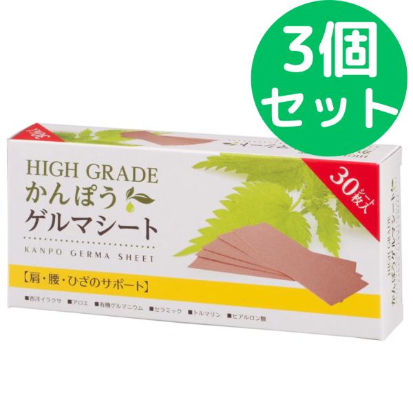 気になるところに貼るだけ！首・肩・腰・ひざ・ふくらはぎ・アキレス腱・足の裏 保湿作用、重ね貼りが可能、汗・水に強い使用方法●体のどこでも合う理想の伸縮性タイプですが、テープを貼る部分の筋肉を伸ばして貼ってください使用上の注意●お肌の弱い方は...