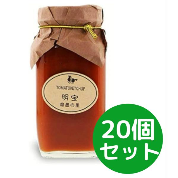 岐阜県産のトマトを使用し、きれいに洗う事からはじまりビン詰めまで一貫して女性たちの手作業で作られた純粋なトマトケチャップです女性たちの手作業で作られた純粋なトマトケチャップです岐阜県産のトマトを使用し、きれいに洗う事からはじまりビン詰めまで...