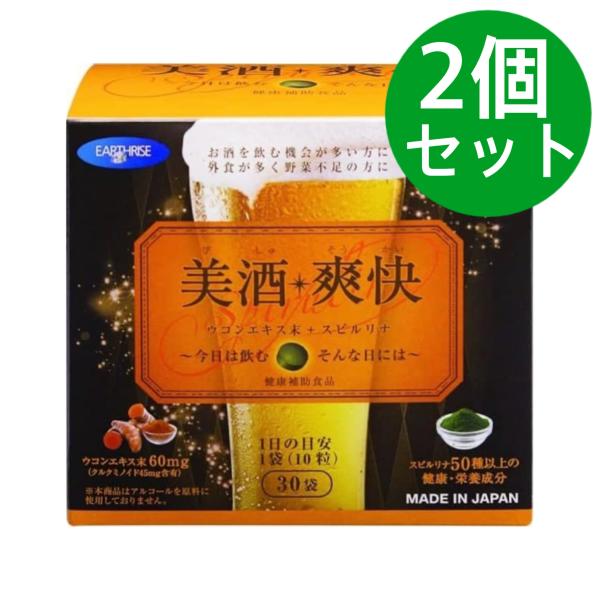 ウコンだけじゃない！　スピルリナだけでもない！ お酒を飲む方にお馴染みのウコンとアミノ酸や緑黄色野菜に豊富なβ-カロテンなど50種以上の健康・栄養成分を含むスピルリナを配合しました。楽しいお酒をより楽しく、お酒好きのあなたをサポートします。...