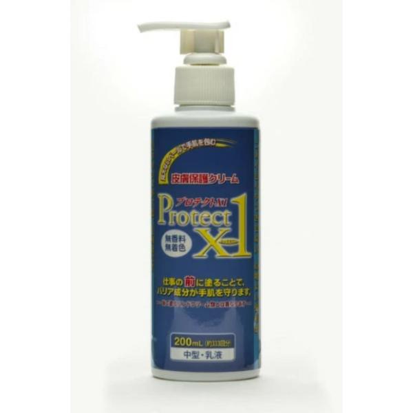 皮膚保護クリーム プロテクトX1 200ml