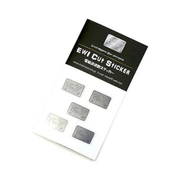 遮断率99.9% EWI電磁波遮断ステッカー Silver（電磁波防止シール シルバー）5枚入り