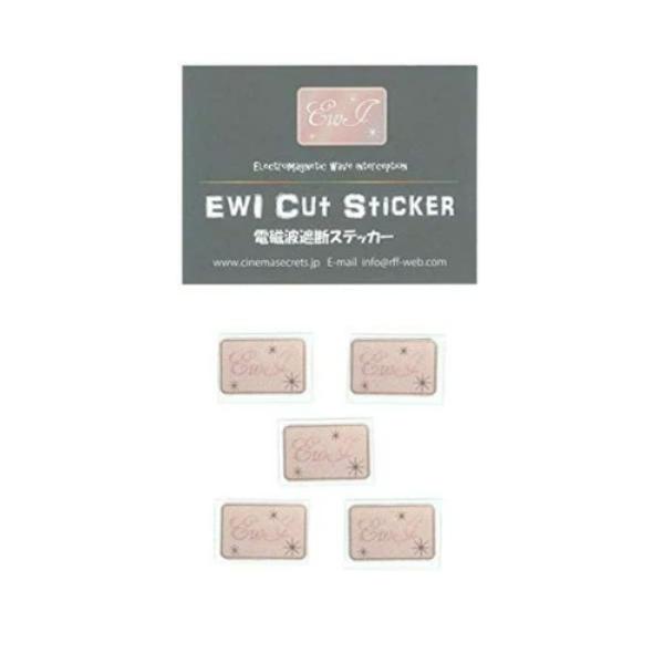 遮断率99.9% EWI電磁波遮断ステッカー Pink Gold（電磁波防止シール ピンクゴールド）5枚入り