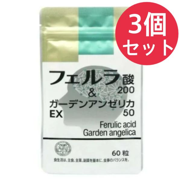 フェルラ酸＆ガーデンアンゼリカ EX 60粒
