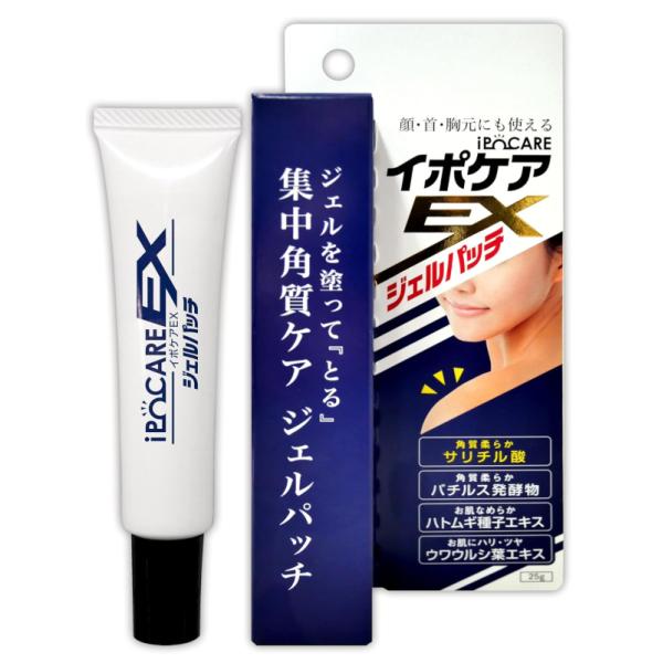 使用方法入浴後または洗顔後などに、ポツポツ部分を優しくほぐすようにマッサージした後、チューブから直接、または指先で適量を手に取り、ポツポツ部分を覆うように塗布してください。指でさわってもジェルが付かない程度に表面が乾くまで (30分程度) ...