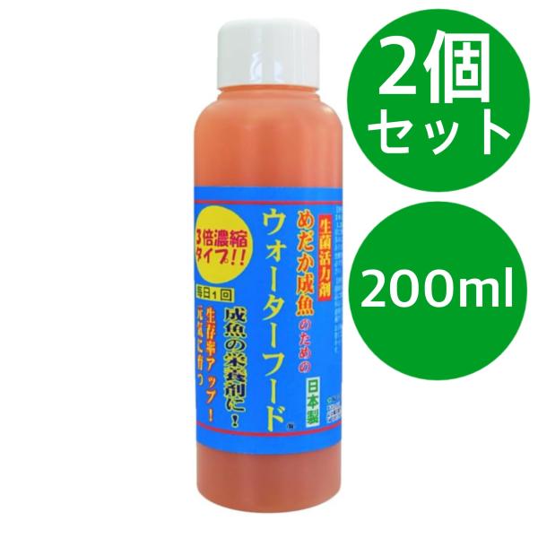 【商品のポイント】「めだか稚魚のためのウォーターフード」よりも効果の高い3倍濃縮タイプ！また、めだかだけでなく金魚などの日本淡水魚にも使用可能です。（めだかの稚魚にも使用可能）ゾウリムシ、グリーンウォーター、ミドリムシ、ミジンコが確保しにく...