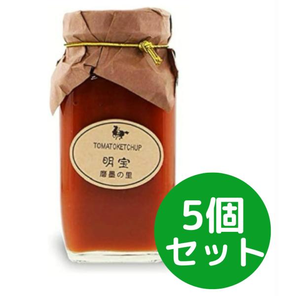 岐阜県産のトマトを使用し、きれいに洗う事からはじまりビン詰めまで一貫して女性たちの手作業で作られた純粋なトマトケチャップです女性たちの手作業で作られた純粋なトマトケチャップです岐阜県産のトマトを使用し、きれいに洗う事からはじまりビン詰めまで...