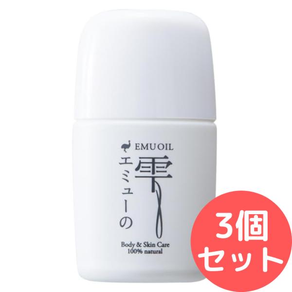安全上のお知らせ●良く振ってからお使いください。●100%天然成分のため、温度により液状・固形と変化する場合がありますが、オイルが出にくい場合は、ぬるま湯などで少し容器を温めてからご利用ください。品質には一切問題はありません。●万が一お肌に...