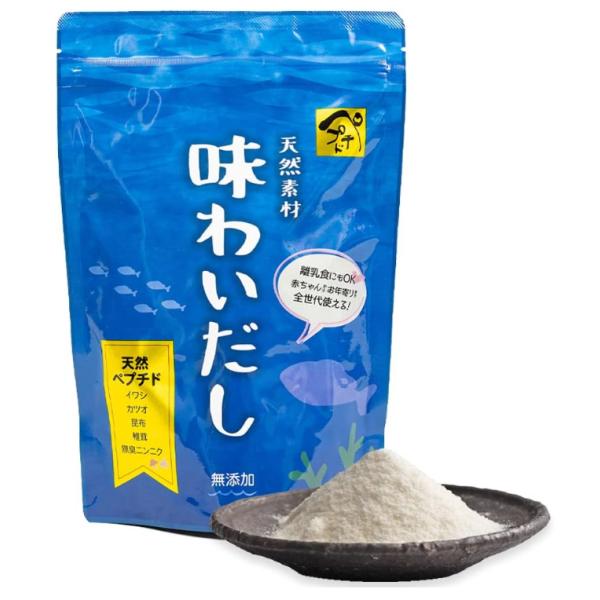 研究・開発まで約40年を費やし、完成した独自の製法で原材料のたんぱく質をペプチドまで分解し、濃縮エキスを抽出後、超微粉末化した商品です。 国産素材で丁寧につくった「味わいだし」。産地にこだわり厳選した新鮮素材。カツオ、カタクチイワシ、マイワ...
