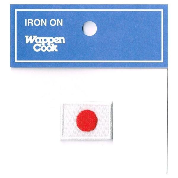 日本製 国旗 ワッペン サイズ 約1.8cmx2.4cm 刺繍 ワッペン 国旗 アイロン接着 ブランド Cooks 国旗 ワッペン接着方法(1)ワッペンを接着する箇所に正しく置き上からあて布をして下さい。(2)アイロンの温度は100℃〜14...