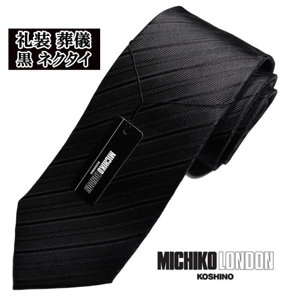 ＜素材＞シルク50% ポリエステル50％＜サイズ＞全長:143±2cm 大剣幅:約7cm OR 8cm 小剣幅:約4cm＜保管方法＞劣化を避けるため一度締められましたら、中3、4日は間隔をあけて下さい。保管の際にはクルクルと丸めて頂きますと...