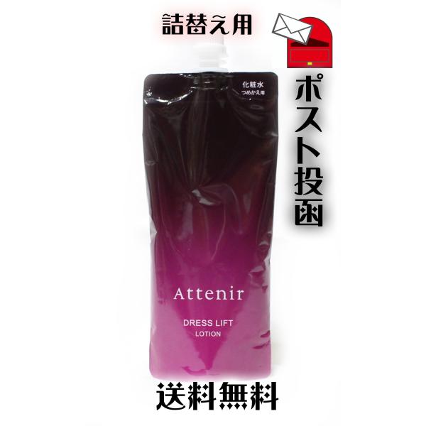 【商品詳細】薬用エイジングケアライン「ドレスリフト」は、肌の浸透力を高める「浸透強化EGT」を配合し、スキンケア成分が角層まで浸透しやすい状態を維持。硬く厚くなった角層をやわらかく整え、ハリとうるおいを与える。特に「白麹発酵コラーゲン*」が...