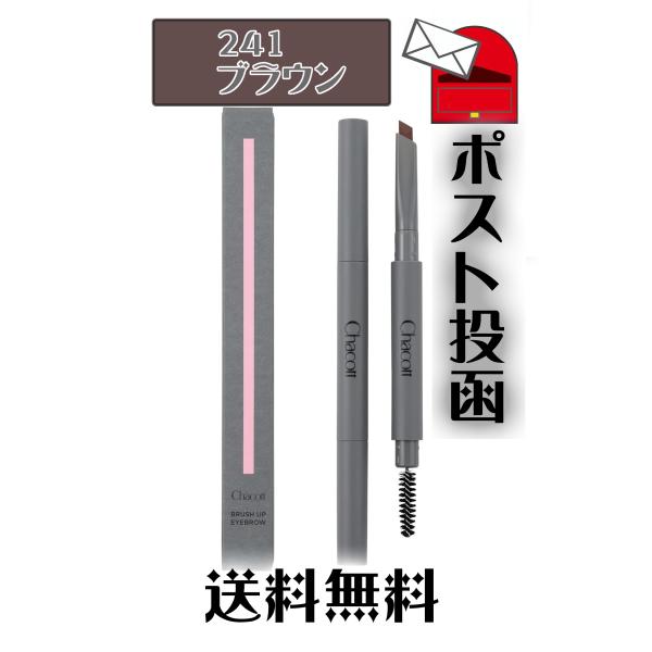 カラー：241ブラウン 洗練された目元を叶える ― Chacott ブラッシュアップアイブロウ舞台メイクのプロフェッショナルから生まれたChacott（チャコット）が贈る、理想の眉を演出する「ブラッシュアップアイブロウ」。ひと描きで美しく発...