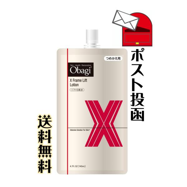 肌印象を、美しくリフトアップ。オバジ X フレームリフトローション〈化粧水〉ハリがめぐる。うるおいが満ちる。肌の「フレーム構造」に着目した、先進のリフトケア化粧水。独自の「フレームリフトコンプレックス※」配合で、年齢サインが気になる肌にも、...