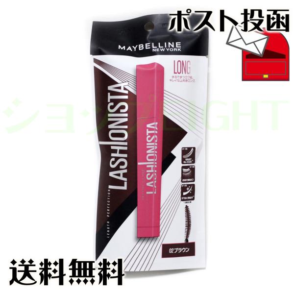 自まつ毛がそのまま伸びたかのように長くキレイ! 簡単お湯オフなのにしっかりロング。まつエクしたかのように上向きロングに。 ダマになりにくくナチュラルでくっきりとしたまつ毛を演出。小さめのブラシがまつ毛一本一本にしっかり届く。ブラシをまつ毛の...