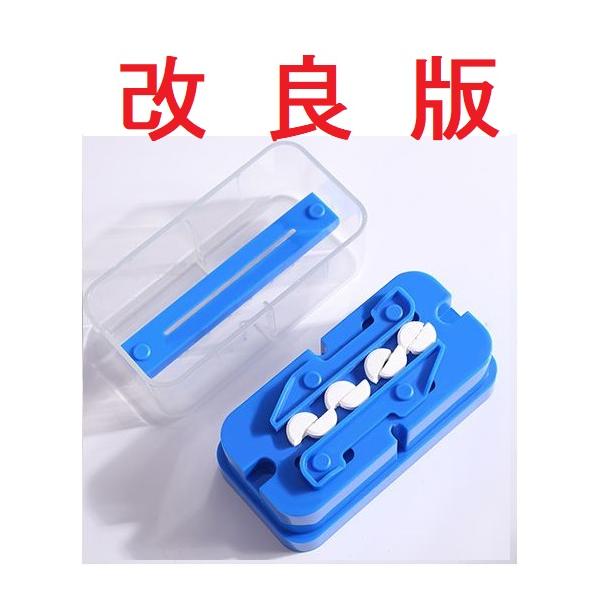 【綺麗に半分カット】他の方が出品しているピルカッターの大半はV型ホルダーです。V型ホルダーの場合斜めにカットされる可能性が高く満足にカットできないです。この製品はスタンプ方式なので、まっすぐにカッターが下がるので、綺麗に半分カットされます。...