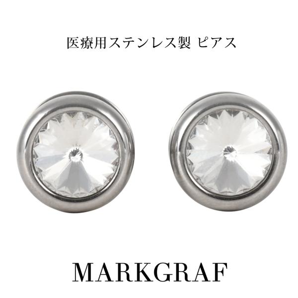 医療用ステンレス サージカルステンレスのため長時間身につけられてもかゆくならない造りとなっております。※金属アレルギー対応に十分注意しておりますがお客様によりましては金属アレルギー反応を引き起こすことがございます。家庭・学校・職場などあらゆ...