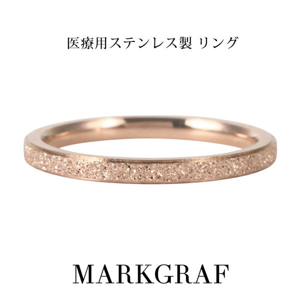 医療用ステンレス サージカルステンレスのため長時間身につけられてもかゆくならない造りとなっております。※金属アレルギー対応に十分注意しておりますがお客様によりましては金属アレルギー反応を引き起こすことがございます。家庭・学校・職場などあらゆ...