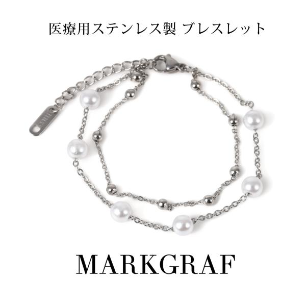医療用ステンレス サージカルステンレスのため長時間身につけられてもかゆくならない造りとなっております。※金属アレルギー対応に十分注意しておりますがお客様によりましては金属アレルギー反応を引き起こすことがございます。家庭・学校・職場などあらゆ...