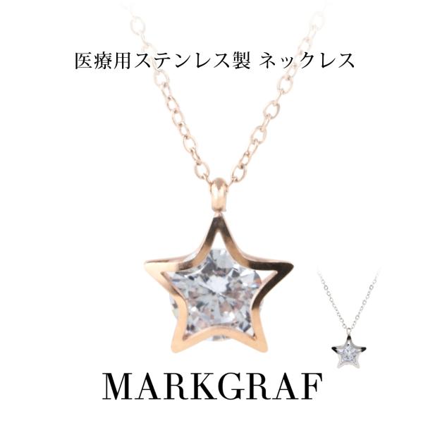 医療用ステンレス サージカルステンレスのため長時間身につけられてもかゆくならない造りとなっております。※金属アレルギー対応に十分注意しておりますがお客様によりましては金属アレルギー反応を引き起こすことがございます。家庭・学校・職場などあらゆ...