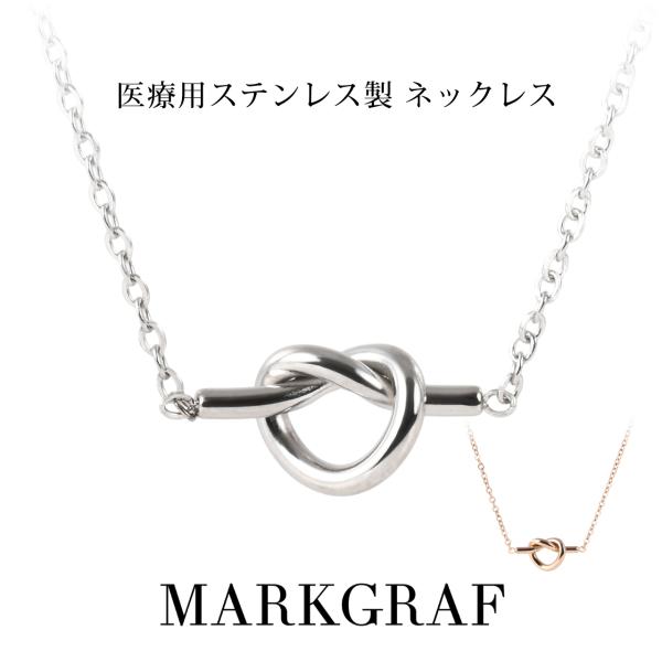 医療用ステンレス サージカルステンレスのため長時間身につけられてもかゆくならない造りとなっております。※金属アレルギー対応に十分注意しておりますがお客様によりましては金属アレルギー反応を引き起こすことがございます。家庭・学校・職場などあらゆ...