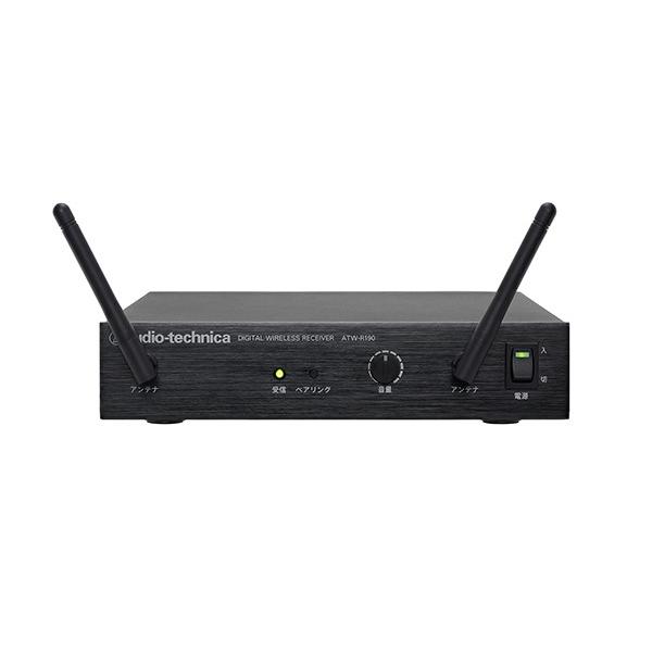 ■店舗在庫あります！即納可能!!■電波干渉が少ない1.9GHz帯DECT準拠方式と途切れに強いダイバーシティ方式をともに採用したレシーバー。【Keywords】audio-technica オーディオテクニカ デジタルワイヤレスアンプシステ...