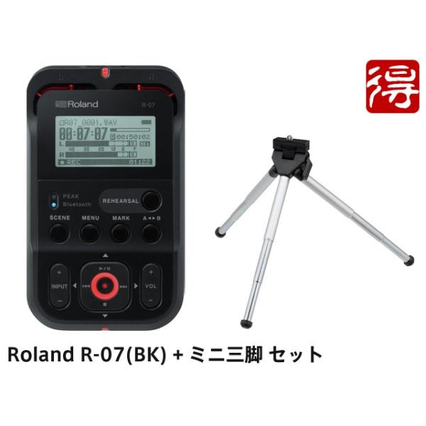 ■店舗在庫あります！即納可能!!■一度だけのパフォーマンスを、確実に、しかもキレイに録る。そのために必要な機能と性能をコンパクトでスタイリッシュなボディに集約したオーディオ・レコーダー、R-07。録音状況に合わせて最高の音質で録音するための...