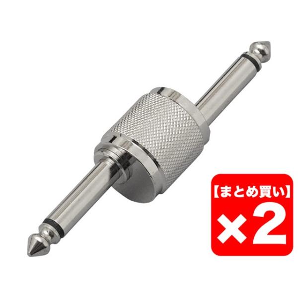 ■在庫あります！■Phone(M)/Phone(M)コンパクトエフェクター同士の接続等クランク仕様【Keywords】TRUE DYNA KC トゥルーダイナ 変換コネクター 変換アダプター TDF305 TDF-305 CC305 CC-...