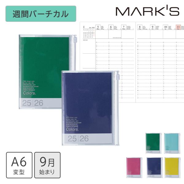 ※この手帳は海外向け製品のため、日本の祝日が記載されていません。環境に配慮したダイアリーコレクションです。非フタル酸PVCカバー（スライダー部分は除く）ーとFSC(R)認証紙を使用。マークスはサステナブルな未来を見据えています。シンプルで人...