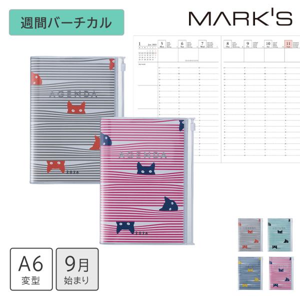 ※この手帳は海外向け製品のため、日本の祝日が記載されていません。環境に配慮したダイアリーコレクションです。非フタル酸PVCカバー（スライダー部分は除く）とFSC(R)認証紙を使用。マークスはサステナブルな未来を見据えています。シックで落ち着...
