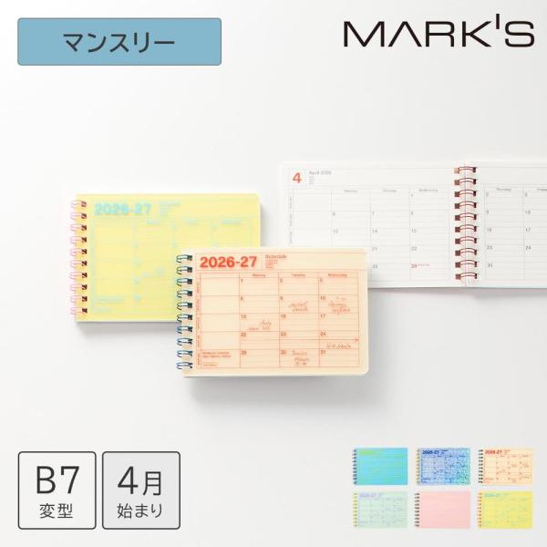 高級画用紙を使った書き味の良さが魅力的で、さらに持ち運びに便利な手のひらサイズの「ノートブックカレンダー」。パソコンといっしょに使いやすい横型で、ノートページが充実のコンパクトタイプ。2026年版の春始まりでは、人気のシティライトやミントを...