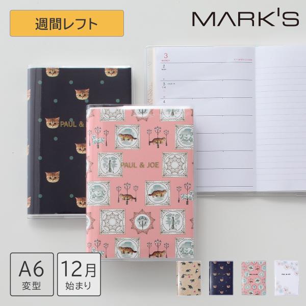 パリの人気ファッションブランド「ポール ＆ ジョー」とのコラボレーションデザインの手帳。2026年の春夏コレクションを彩る猫たちがキュートな柄のカバーが新登場。カバーの内側には名刺サイズのカードが入るスリットと、予定をすぐに書き込めるペンホ...