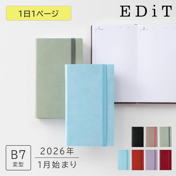 ノート感覚で使える手のひらサイズがうれしいB7サイズの1日1ページ手帳。2011年版のEDiT誕生以来、リピーターも多く、定番として人気のある「スープル」。フランス語で「しなやかな」という意味を持ち、毎日使う手帳だからこそ、思わず触れてしま...