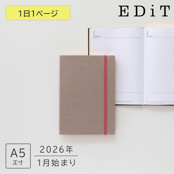 EDiTの定番人気のA5サイズの1日1ページ手帳。2011年版のEDiT誕生以来、リピーターも多く、定番として人気のある「スープル」。フランス語で「しなやかな」という意味を持ち、毎日使う手帳だからこそ、思わず触れてしまいたくなるような、なめ...