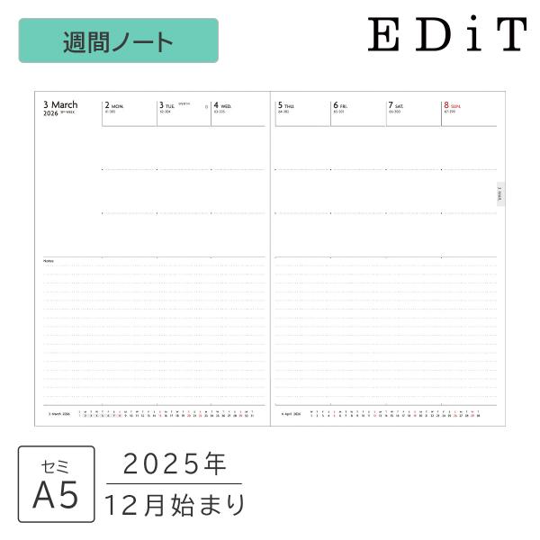 EDiTの直営店限定のA5サイズの週間ノート手帳のリフィル。3分割されたざっくりバーチカルを使って、プロジェクト管理、毎日のTO DO管理あるいは時間軸、項目分け、オン/オフなど目的別に1日・1週間を使い分けることができるのが特長の週間ノー...