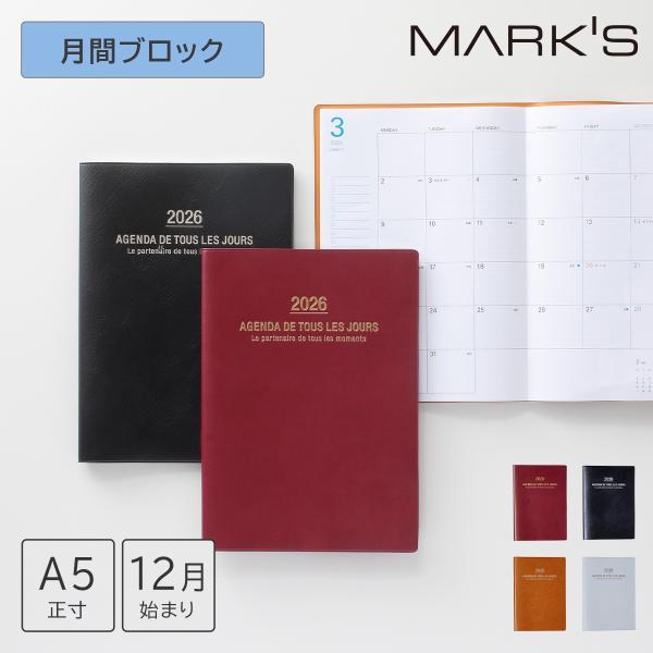 上質感のあるレザー調の表紙に型押しロゴを施した、シンプルで洗練された人気デザインの手帳。表紙にはフランス語で、手帳が日々の欠かせないパートナーを意味する言葉が添えられています。スマートな薄型タイプなので鞄などにもすっきりと収まり、携帯するの...