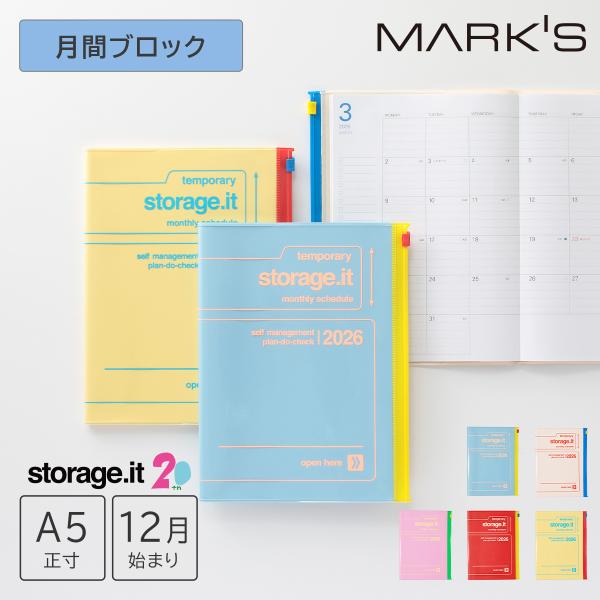 スライドジッパー付きカバーが人気の「ストレージイット」の手帳。発売20周年を迎えた今、“好きなものを持ち歩く・詰めこむ・見せる”という自由なスタイルを通じて、「自分らしさを表現するためのツール」へと進化。気分も上がるビビッドなネオンカラーが...