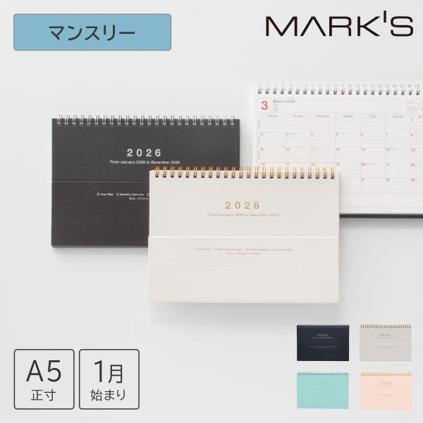 高級画用紙を使った書き味の良さが魅力的で、卓上でも自立して使いやすいマグネットカバータイプの人気の「ノートブックカレンダー」。2026年版では、新色にアイボリーが加わり、シーンを選ばず使いやすい人気のベーシックカラーの全4色がラインアップ。...